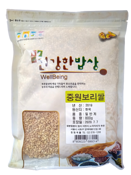 Gạo lúa mạch hạt tròn WellBeing 800g - Tèobokki Store